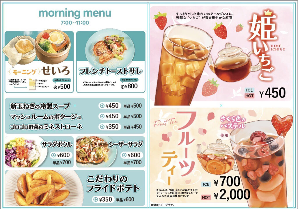 【朝宮公園前に新オープン】BREAD＆CAFE Flave（フラベ）【全メニューを紹介】 - 春日井ジャーナル